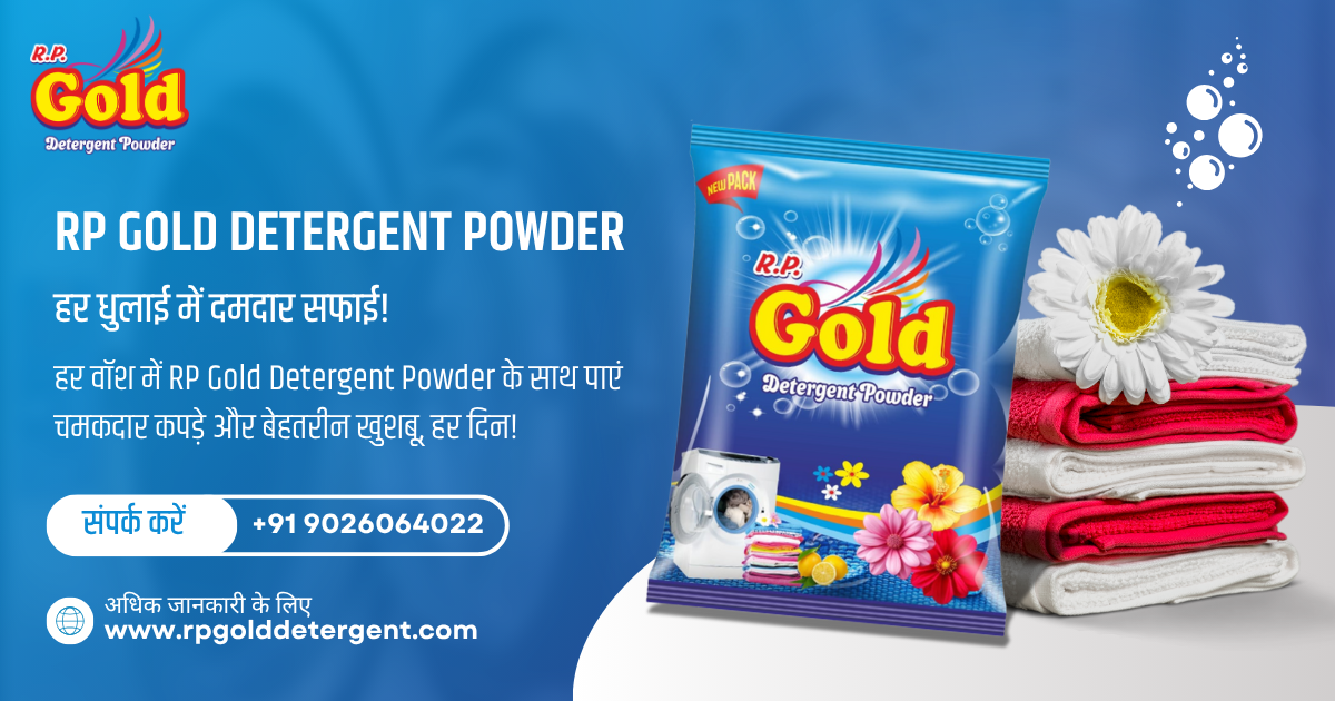 R.P Gold Best Detergent Powder in Ghughuli–सस्ता व असरदार डिटर्जेंट पाउडर
